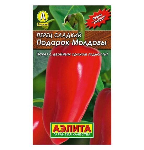 Перец Подарок Молдовы сладкий мет. пакет 20шт Аэлита в Москве по цене ...